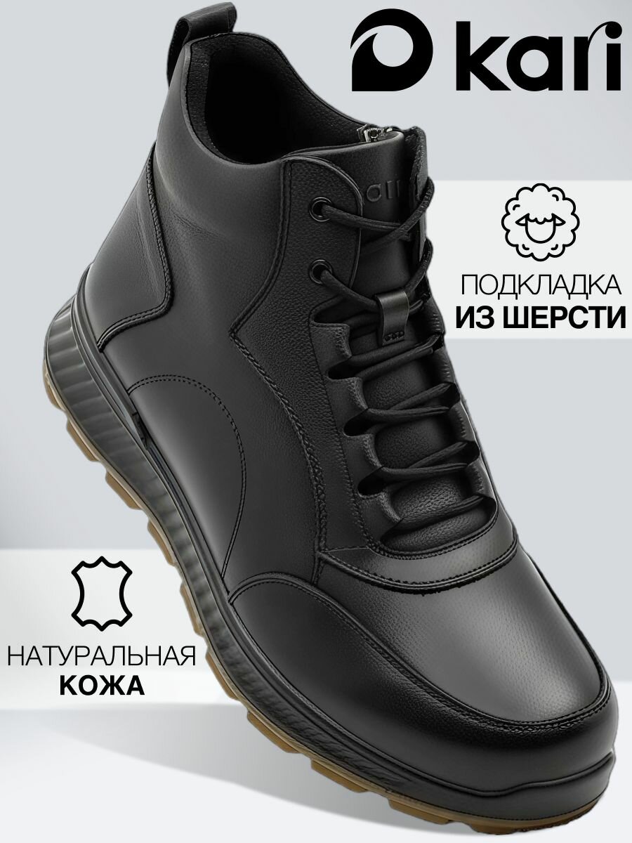 Ботинки Зима 2026