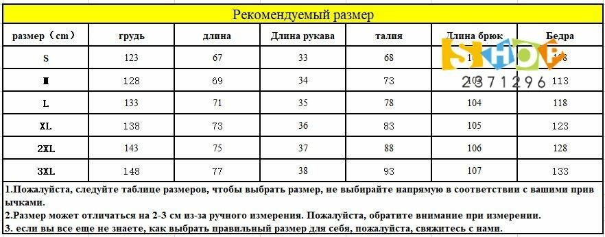 Комплект одежды ROMIKY, размер S, розовый — фото 1