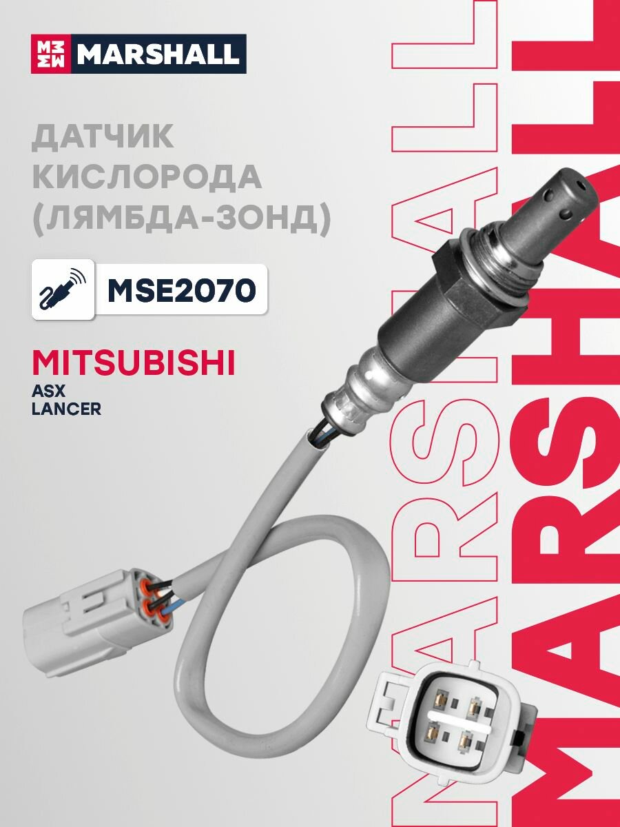 Датчик кислорода (Лямбда-зонд) Mitsubishi Митсубиси ASX, Lancer Лансер 1588A232