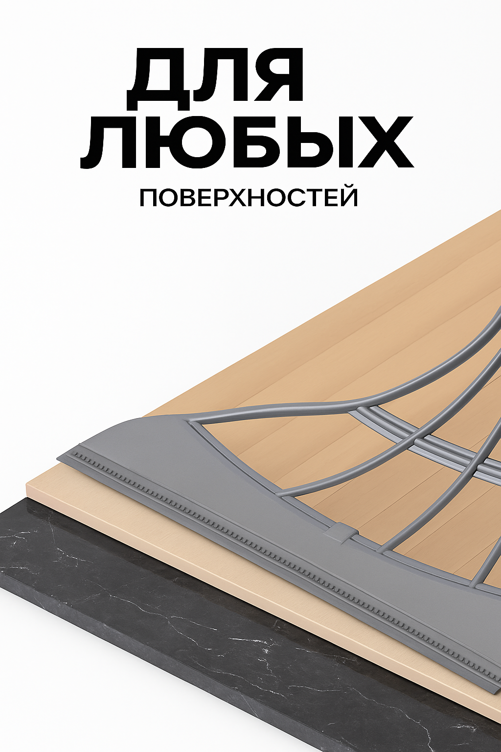 Силиконовый веник для сухой и влажной уборки, Швабра силиконовая, Скребок для окна водосгон