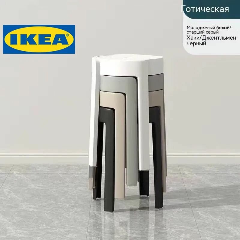 Скандинавский стильный пластиковый табурет для взрослых с уплотненным сиденьем, складной обеденный стул, домашний запасной высокий табурет