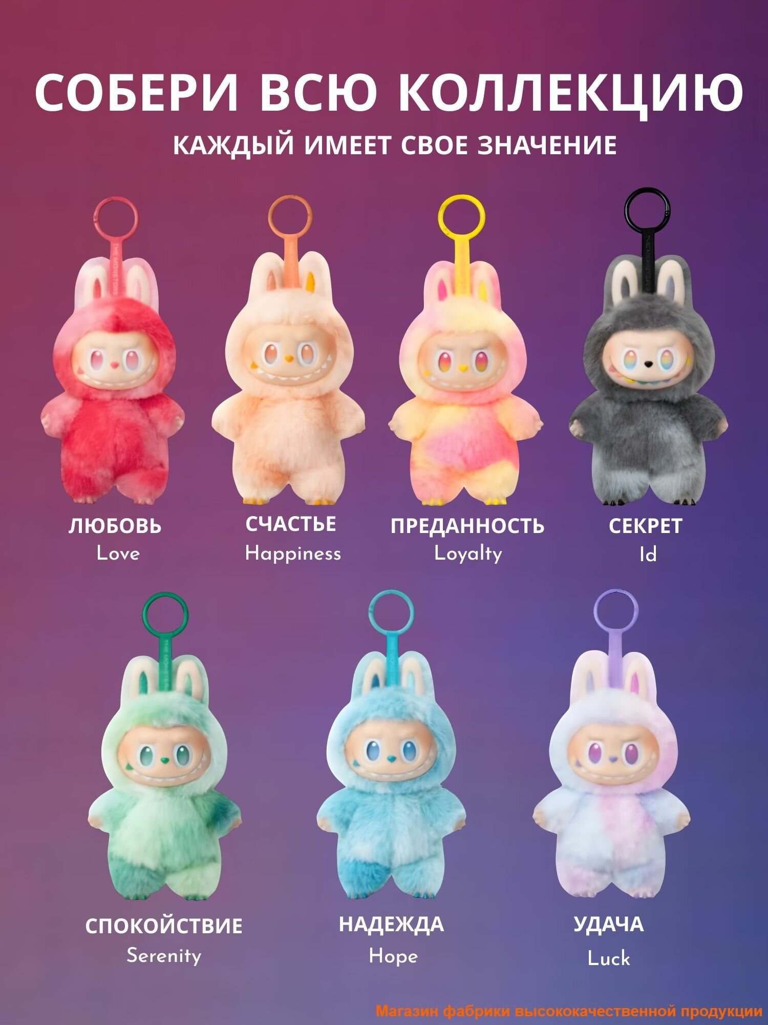 Фигурка-сюрприз — фото 1