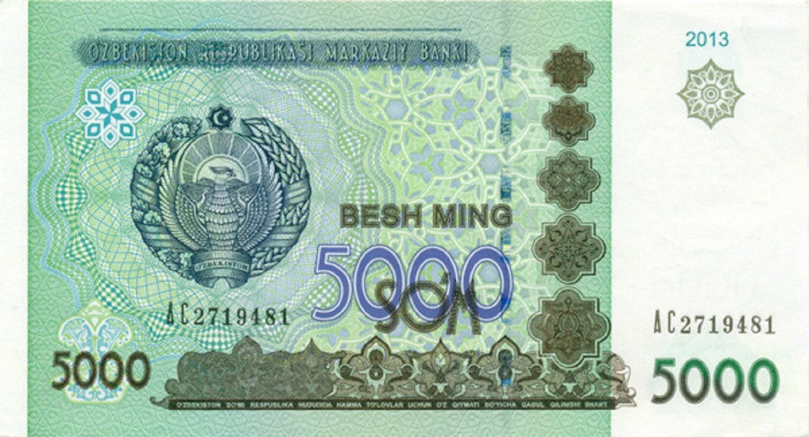 Банкнота номиналом 5000 сумов Узбекистана 2013 года. Состояние UNC. P-83 (32936)