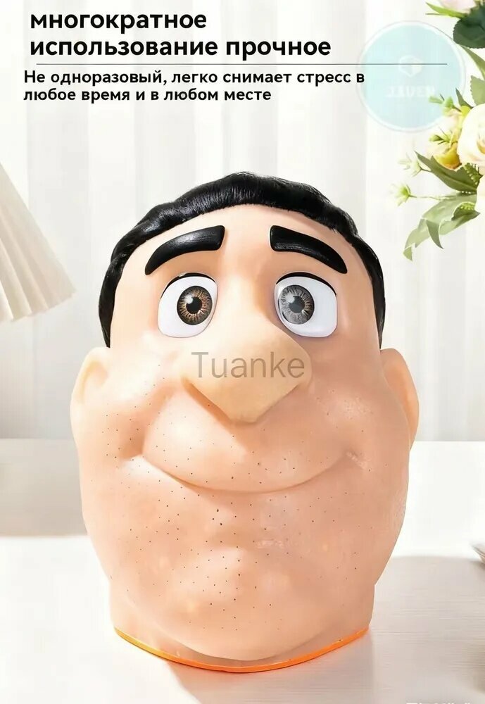 Игрушка для выдавливания прыщей, имитирующая голову, снимает тревогу и стресс и является многоразовой