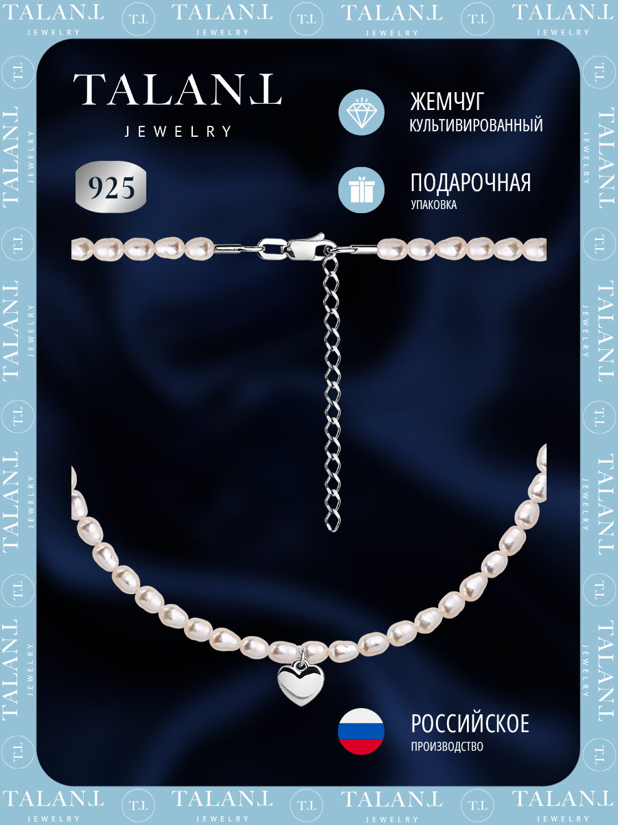 Колье, серебро, 925 проба, родирование, жемчуг культивированный