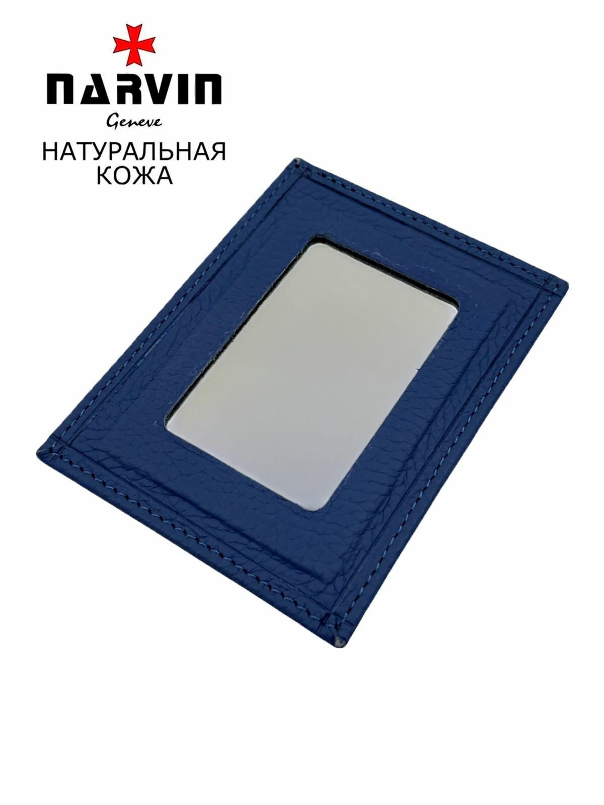 Зеркало косметическое 9100-Polo Tiffany в рамке из натуральной кожи — фото 1