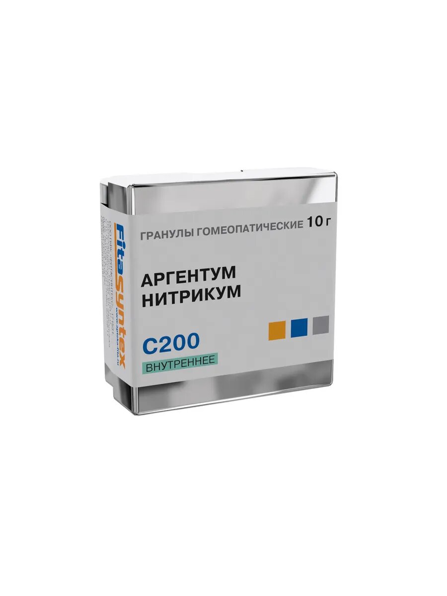 Аргентум нитрикум С200, гранулы гомеопатические, 10 грамм , Фитасинтекс