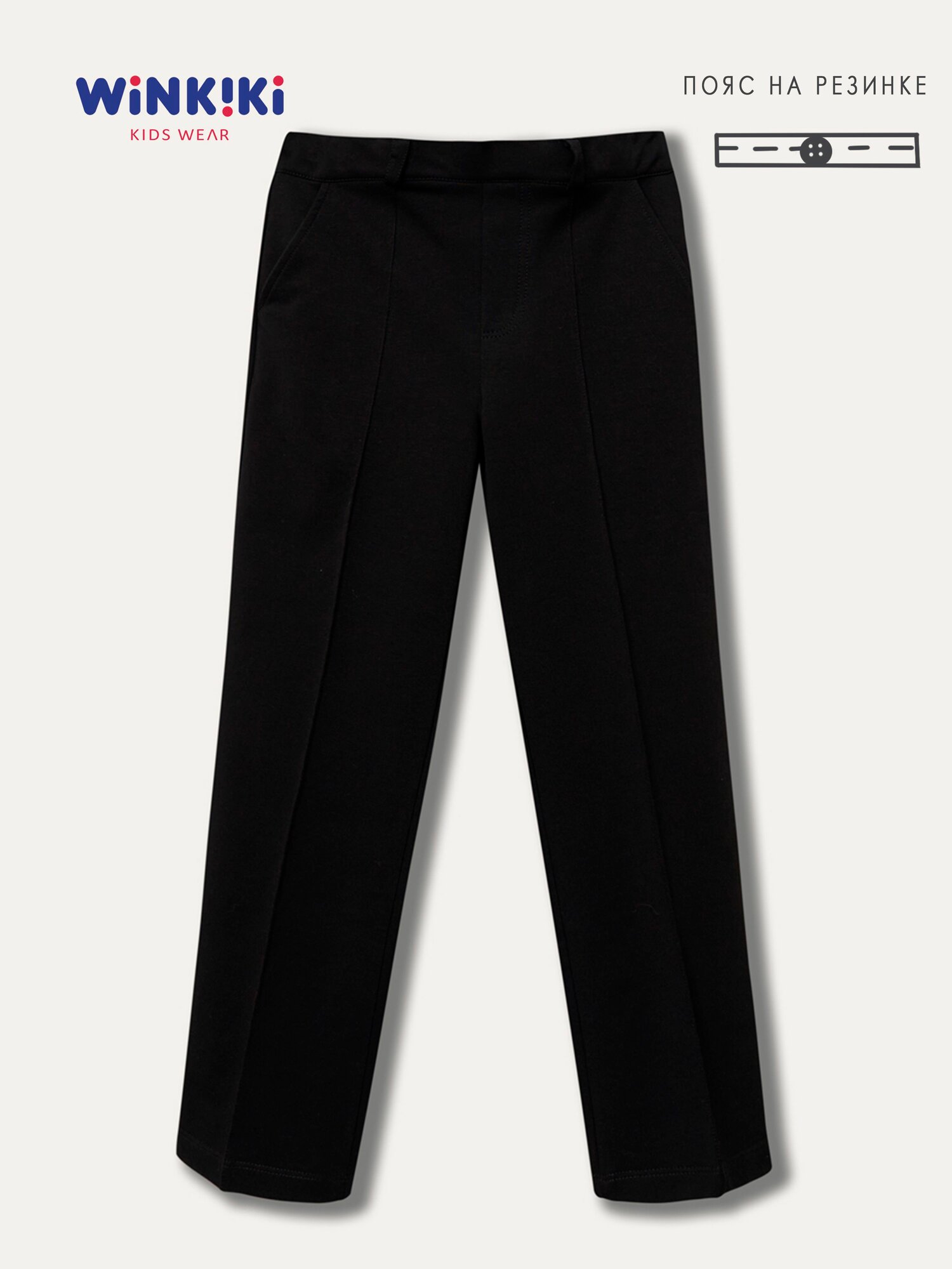 Брюки утеплённые Школа 2025