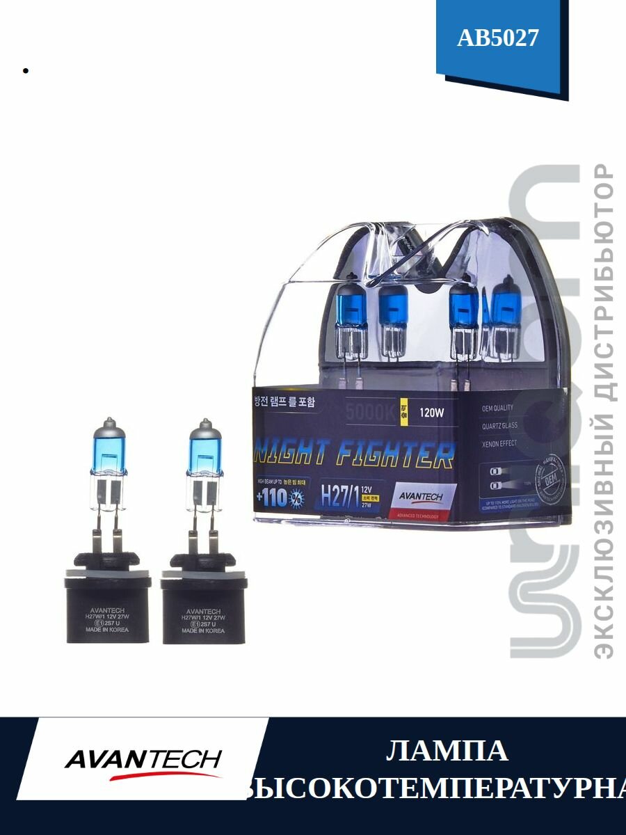 Лампа высокотемпературная HYUNDAI ELANTRA GETZ ACCENT I20 I30 SANTAFE SOLARIS SONATA TUCSON AVANTECH AB5027