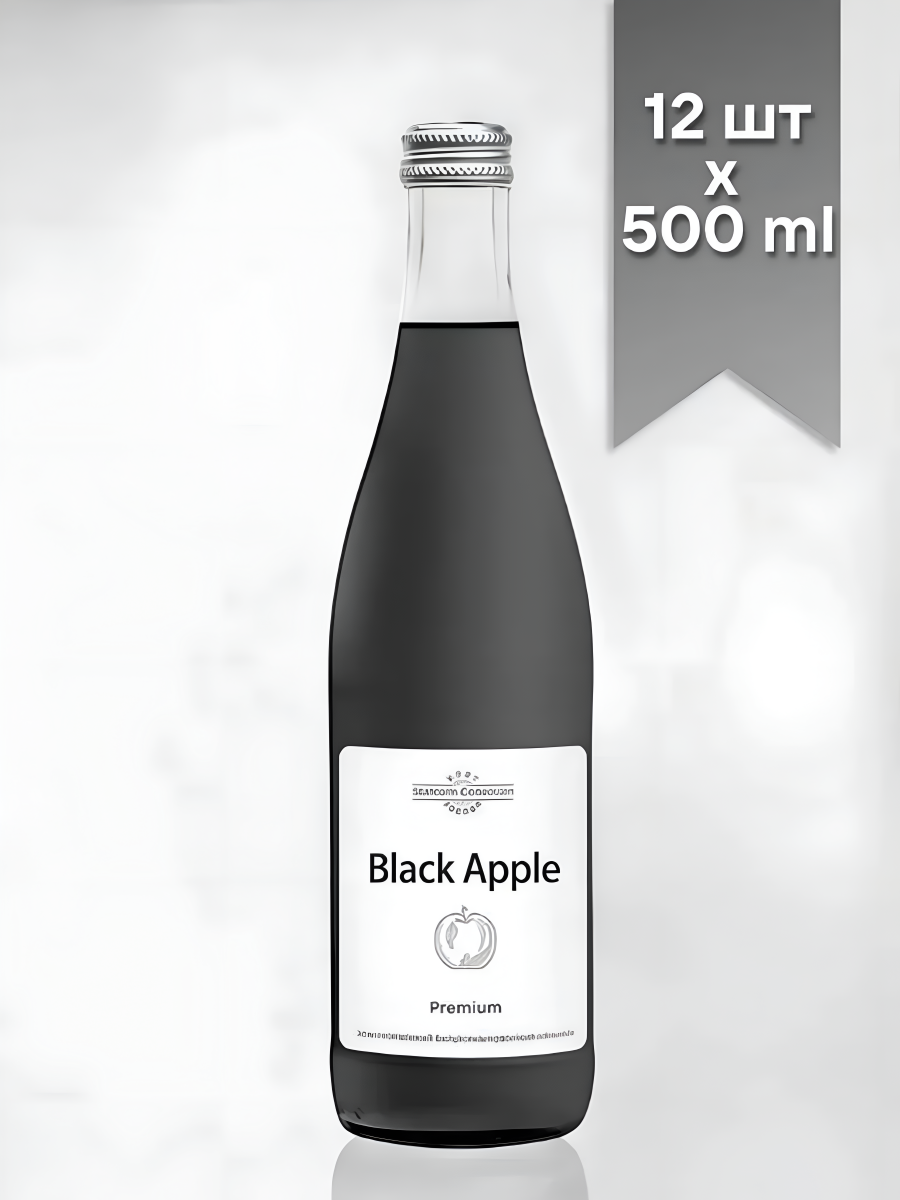 Лимонад "Formen Black Apple", с яблочным вкусом, сильногазированный, 0,5л, 12шт