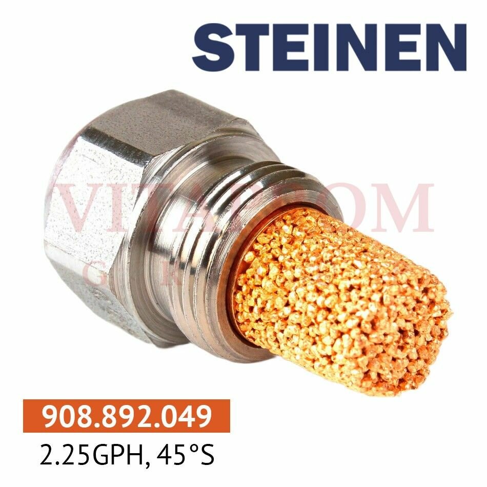 Форсунка Steinen 2.25GPH, 45S — фото 1