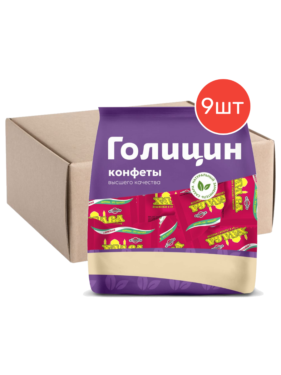Халва арахисовая Голицин в глазури с фруктозой 180г 9шт