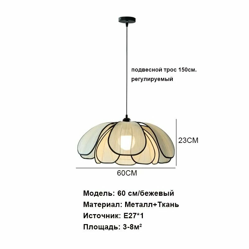 SAMLIST Люстра, E27 — фото 1
