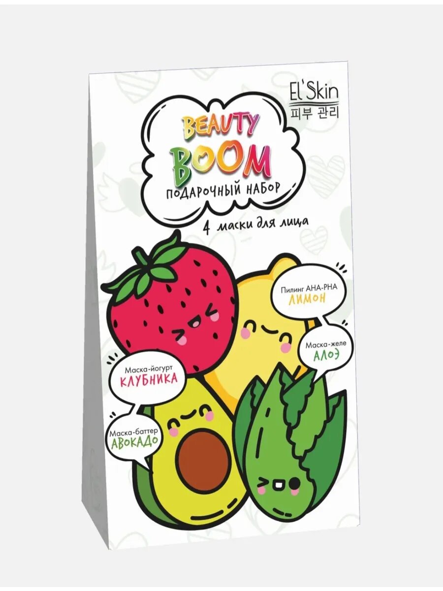 Подарочный набор уходовых средств для лица EL SKIN beauty boom, Адвент