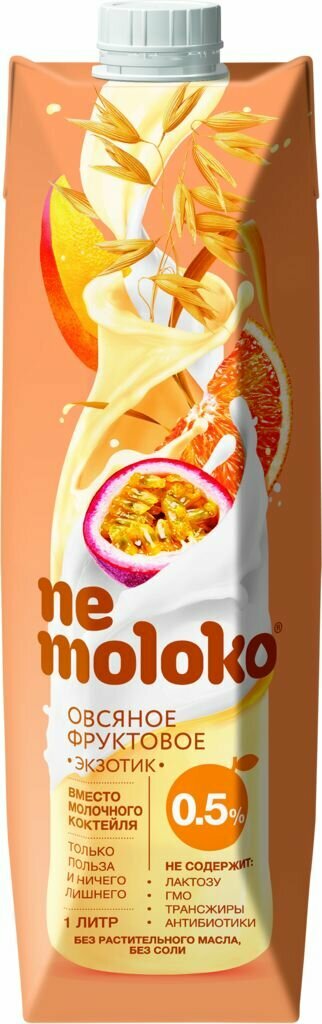 Напиток овсяный NEMOLOKO Экзотик фруктовый, 1000мл