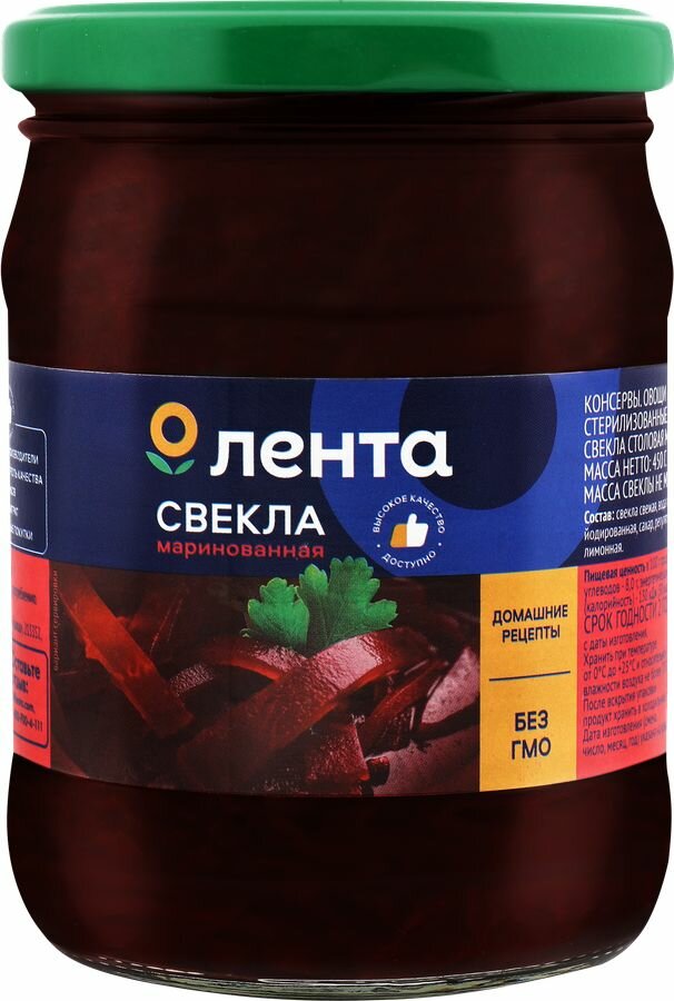 Свекла лента столовая маринованная ст/б (Беларусь) 450мл