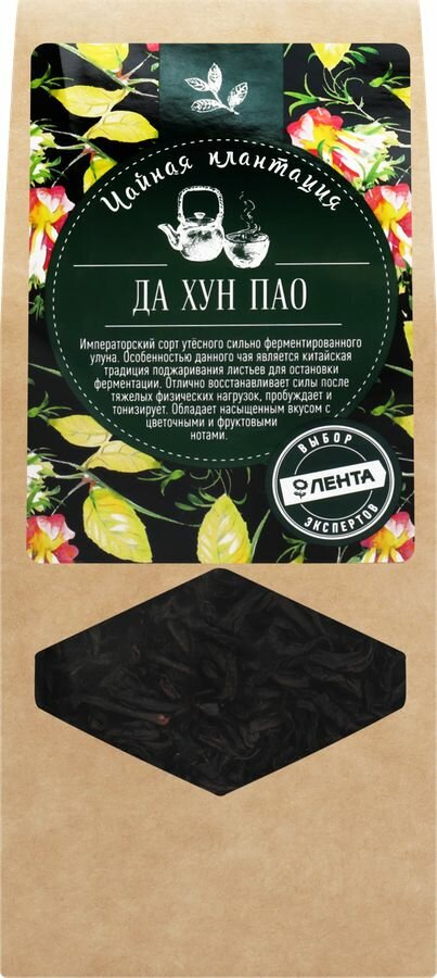 Чай зеленый лента Да Хун Пао улун, листовой, 50г x 3 упаковки