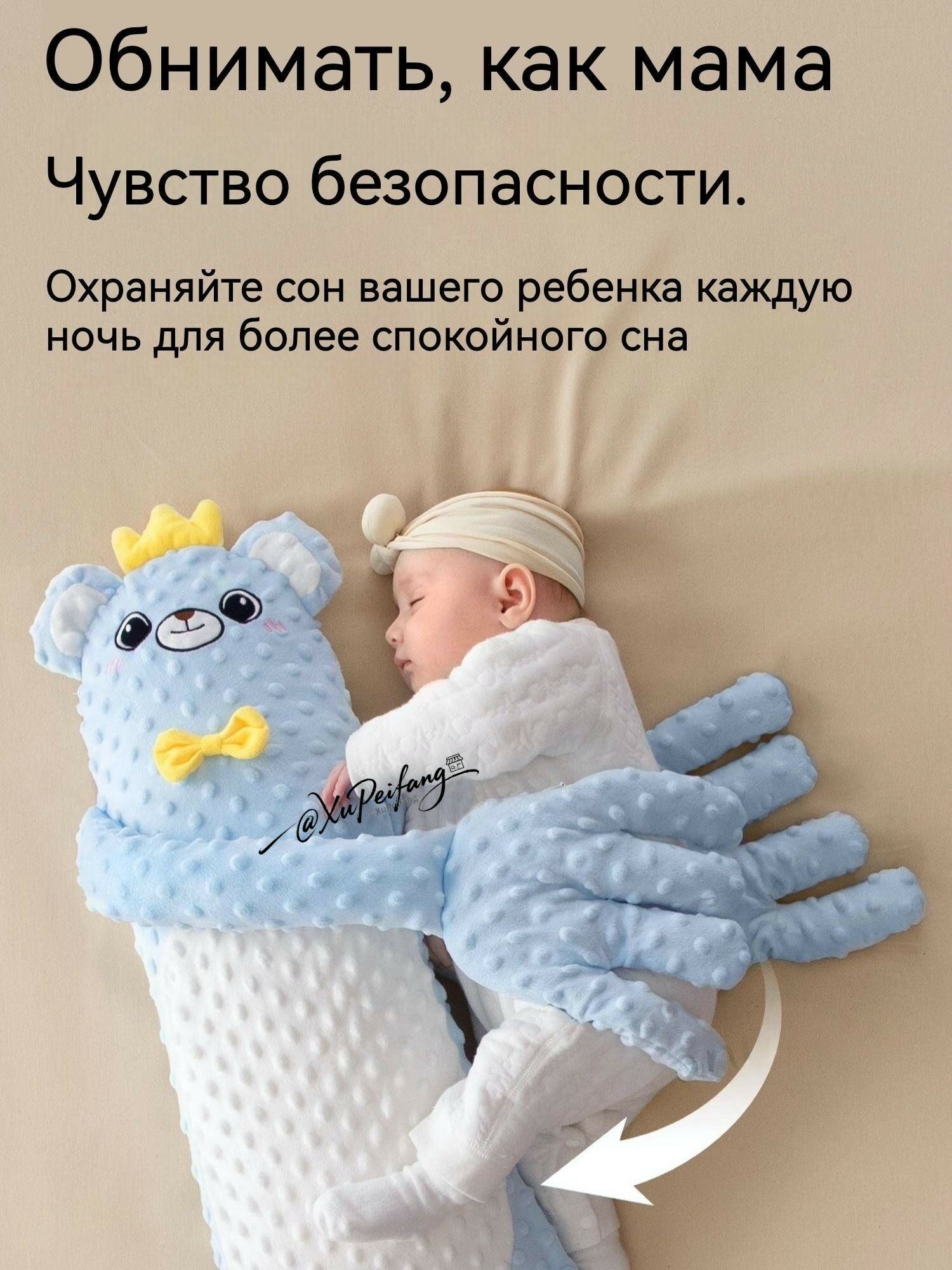 Ребенок засыпает, чтобы успокоить куклу и уговорить ее уснуть