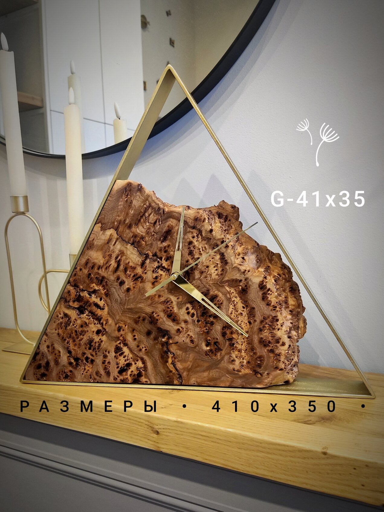 Часы 410х350 настенные, настольные из массива в металлической оправе