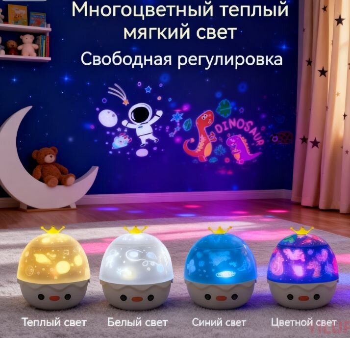 Ночник Детский ночник с мягким светом Для спальни и детской комнаты Светильник для комфортного сна