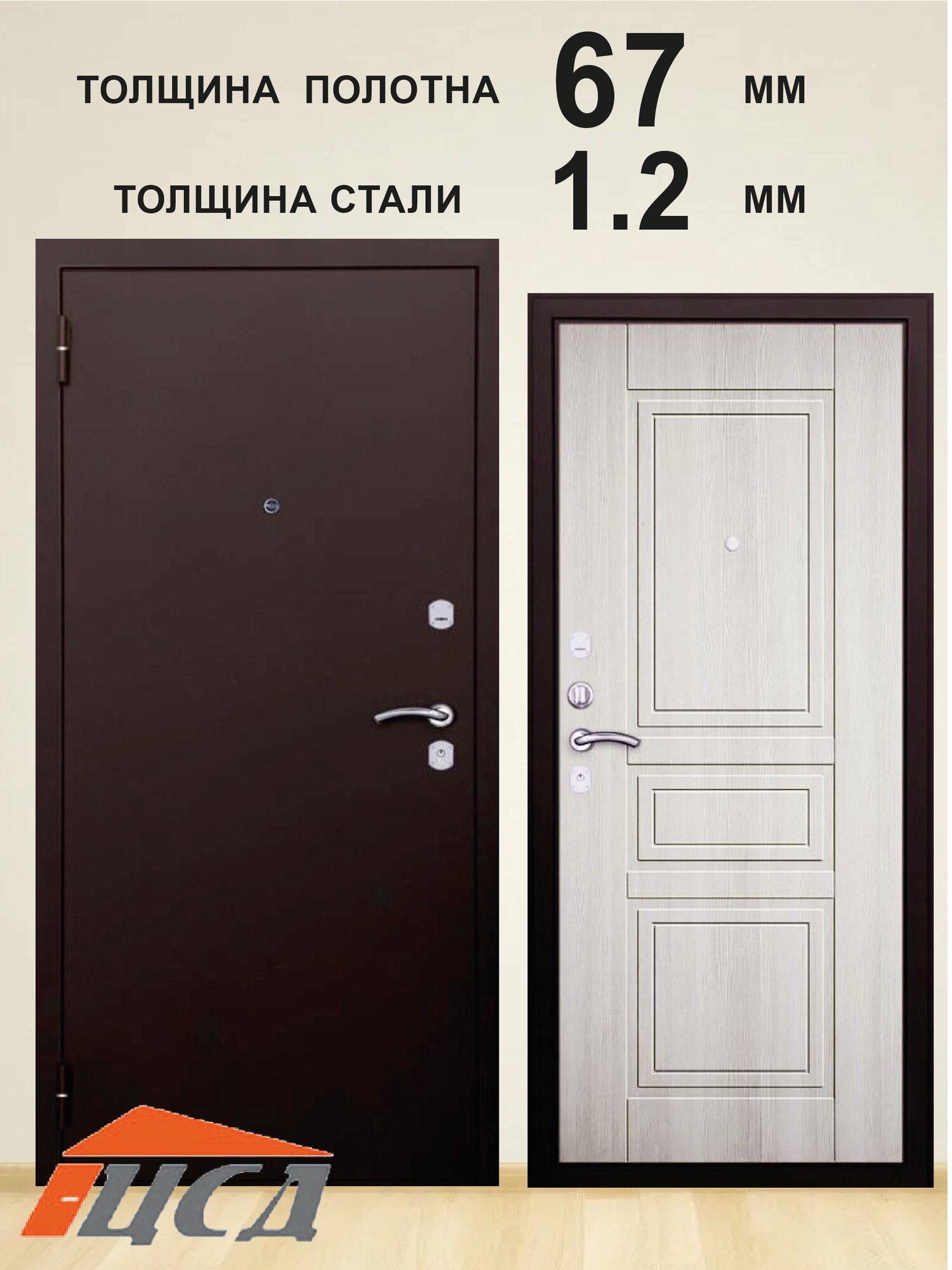 Входная дверь А-2 Ларче 780х2000 Левая