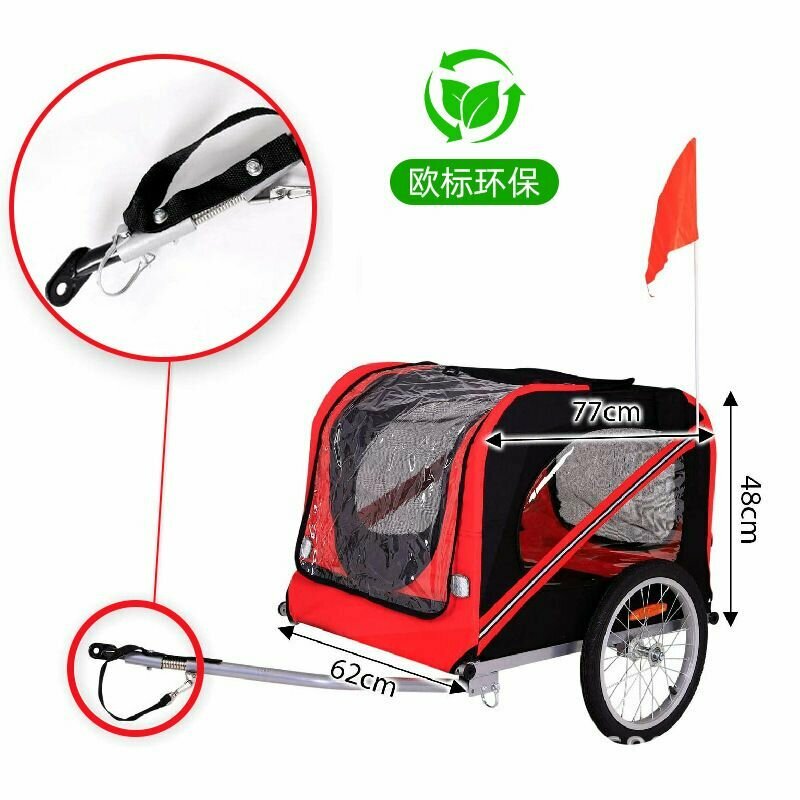 Велоприцеп HOMELINK ZY386, прицеп для домашних животных