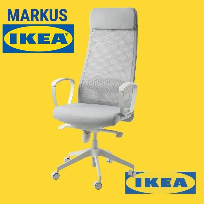 Офисное кресло, белый Красивый цвет N872