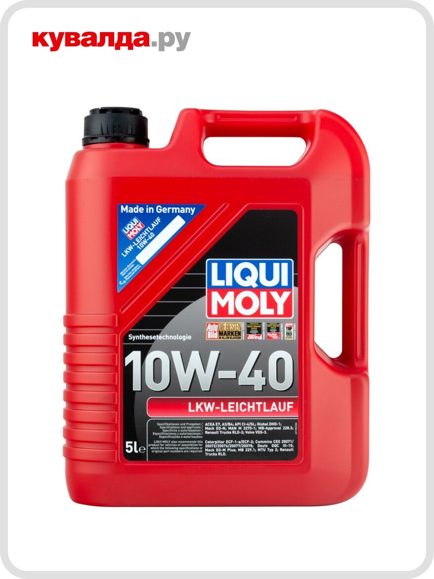 Масло моторное LIQUI MOLY SAE10W40 LKW-Leichtlauf-Motoroil 5 л 1185/8026