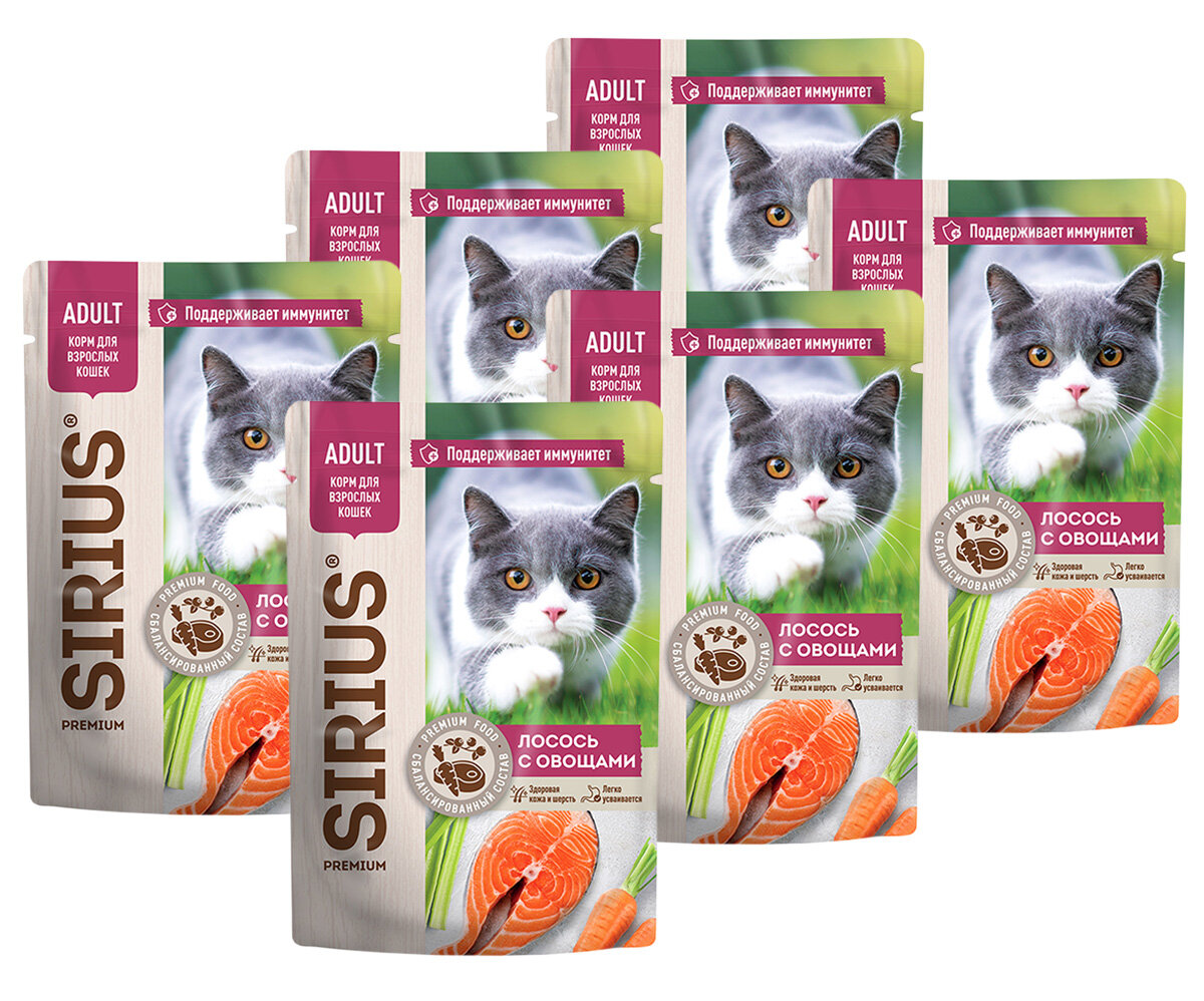 Корм влажный Sirius Premium Adult для взрослых кошек с лососем и овощами пауч кусочки в соусе, 85 г х 6 шт