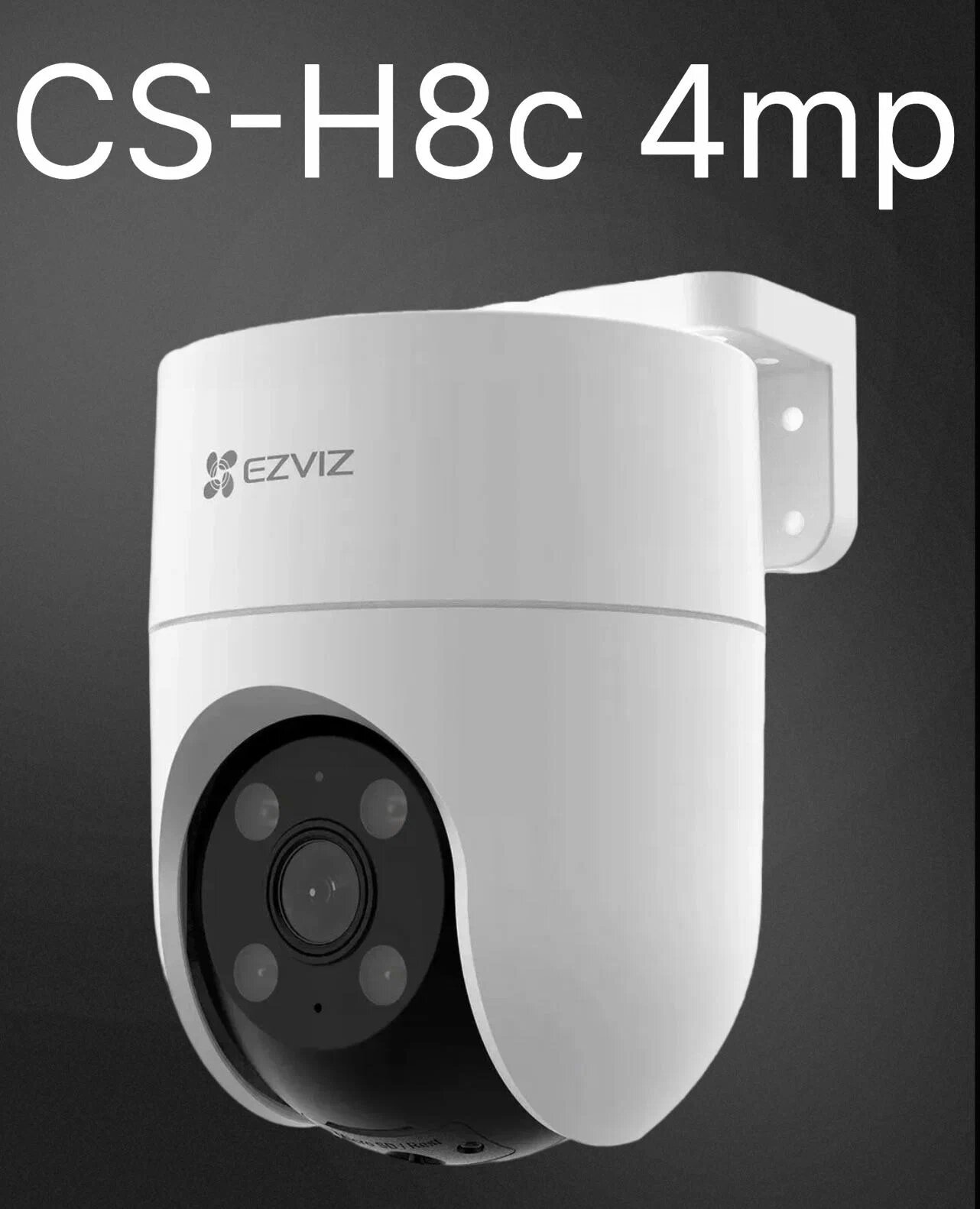 Камера видеонаблюдения Ezviz CS-C8c 3K умная домашняя веб-камера