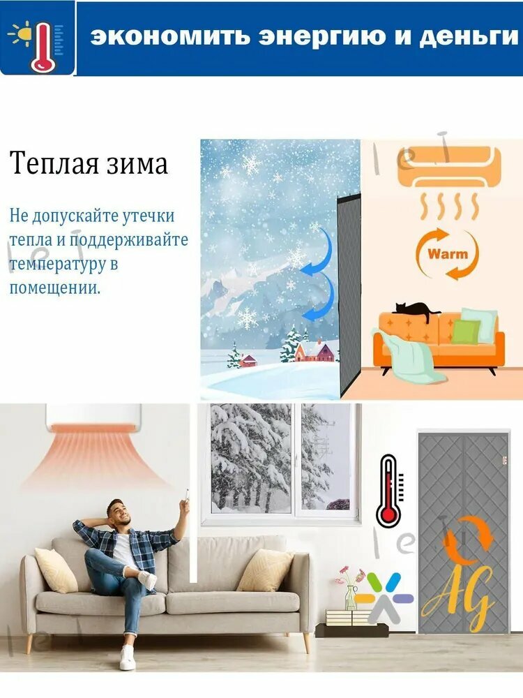 Занавеска на дверь 80x200 см темно-коричневый