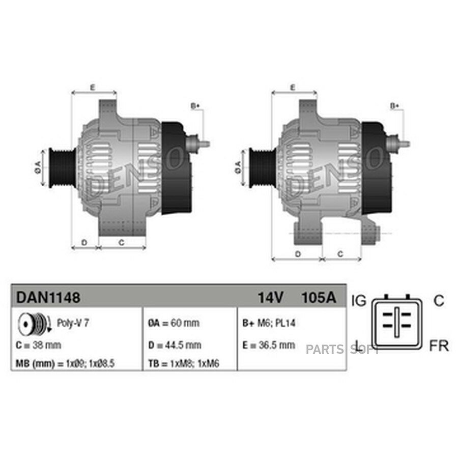 Генератор 14V 105A от официального дистрибьютора, DENSO, артикул DAN1148