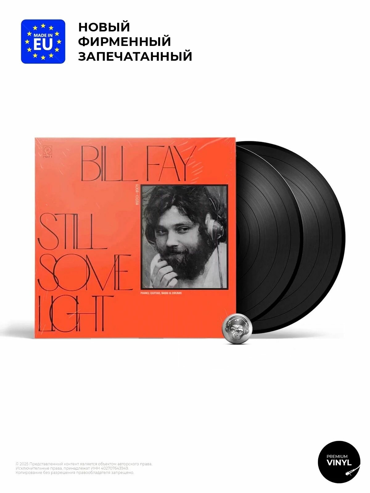 Виниловая пластинка Bill Fay - Still Some Light: Part 1 (2LP) 2022