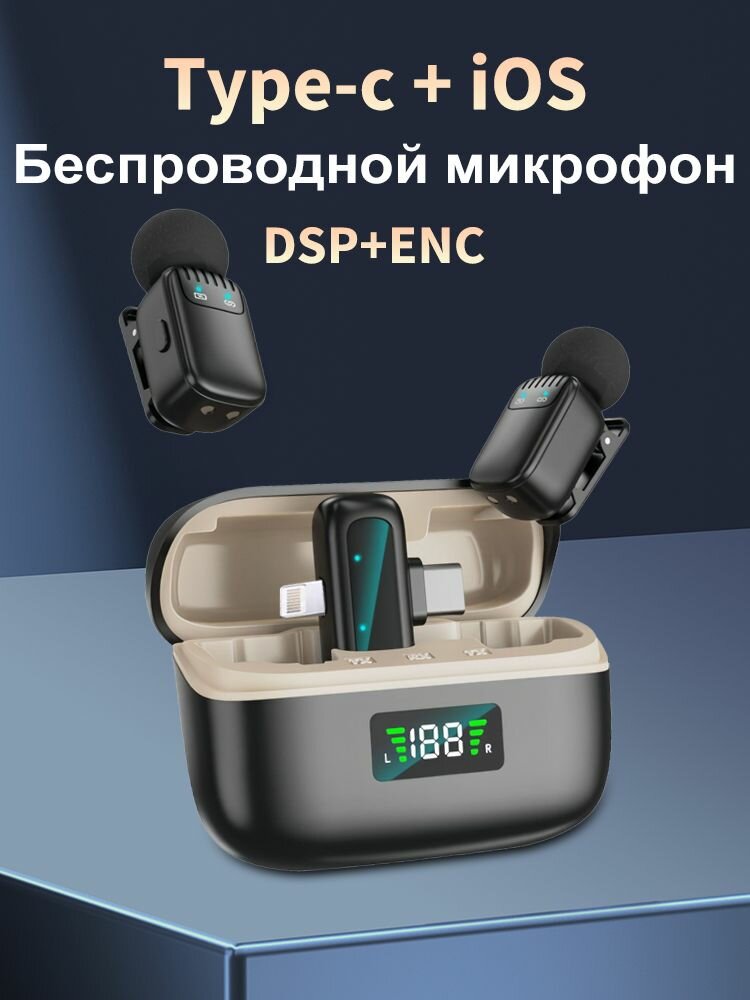 Беспроводной петличный микрофон с дисплеем для смартфона, Мини-микрофон для блогеров, для vlog, интервью и онлайн-уроков