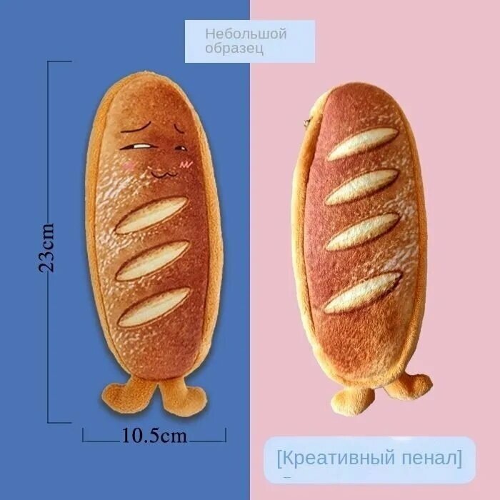 Пенал для мальчика (пенальчик) со стилем 7, 1 отделение, компактный, для школы