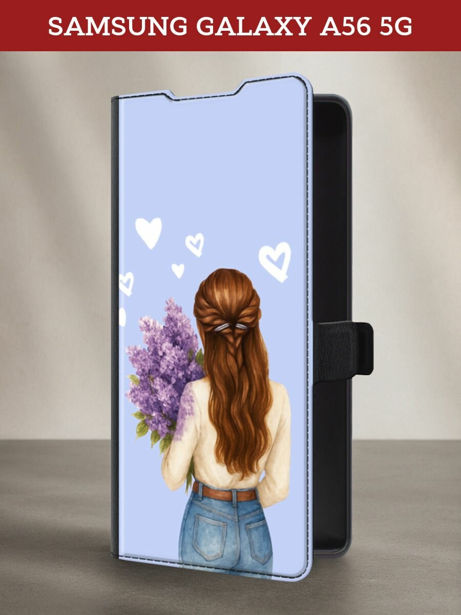 Чехол-книжка на Samsung A56 5G / Самсунг А56 5G с принтом Девушка с фиолетовым букетом, черный