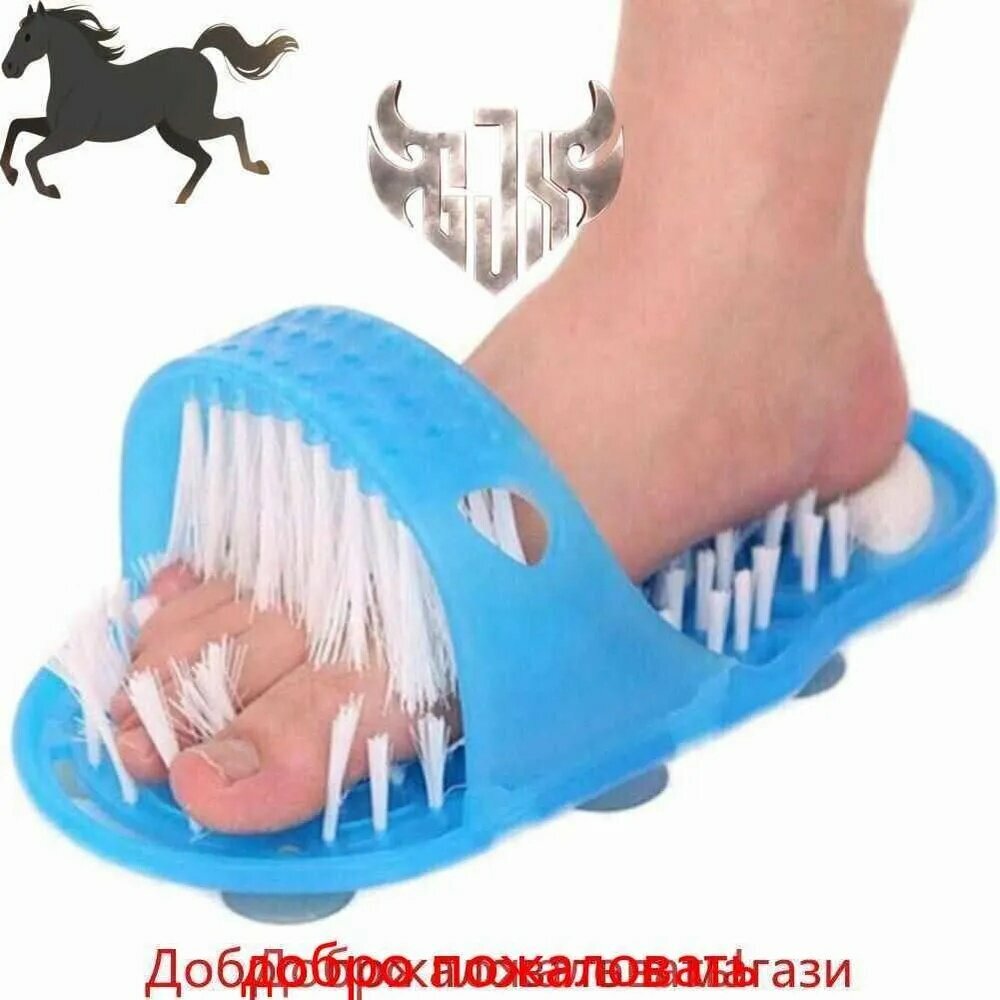 Щетка тапок для мытья ног Simple Slippers. Тапок для душа