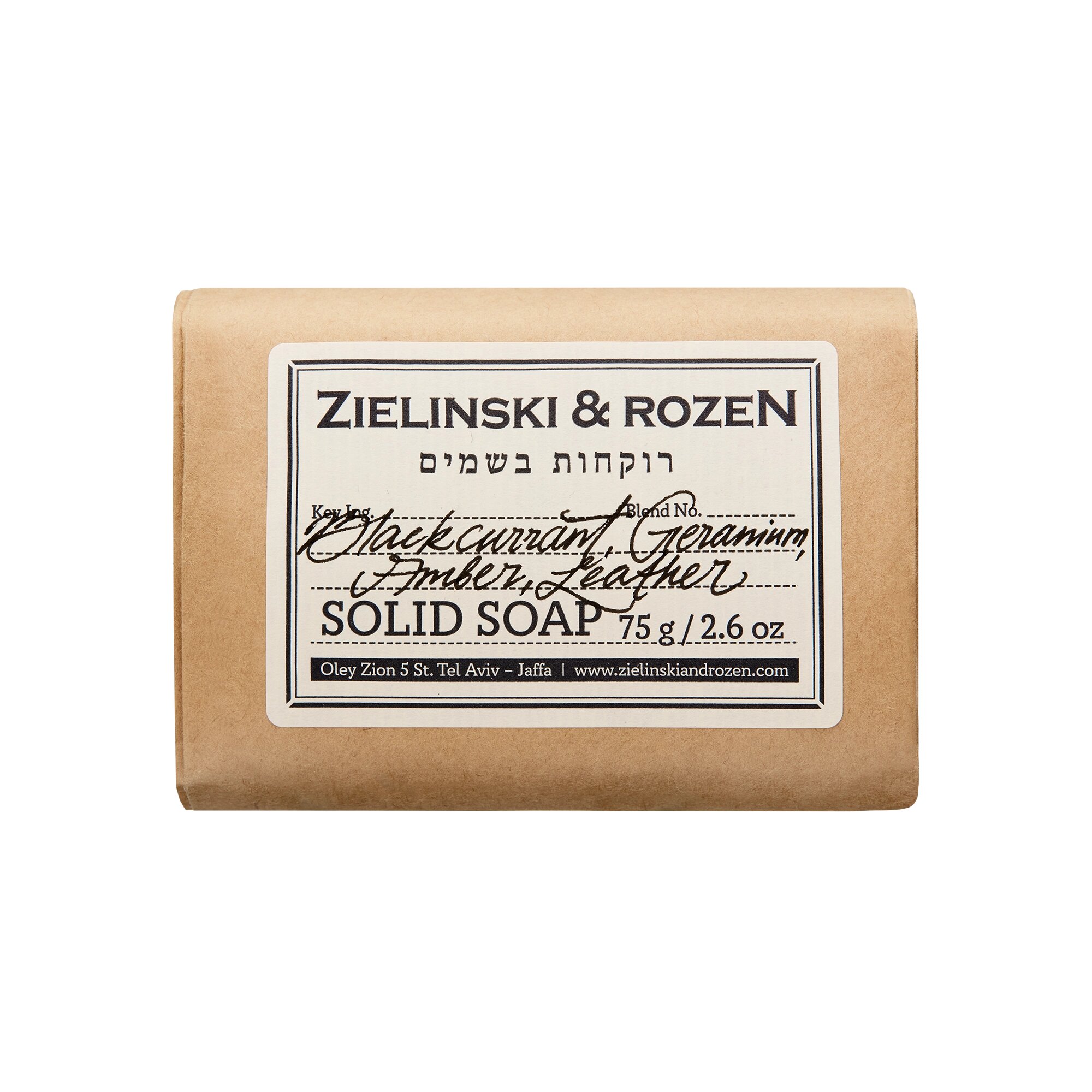 Zielinski & Rozen Твердое мыло Черная смородина, Герань, Амбра, Кожа 75 гр.