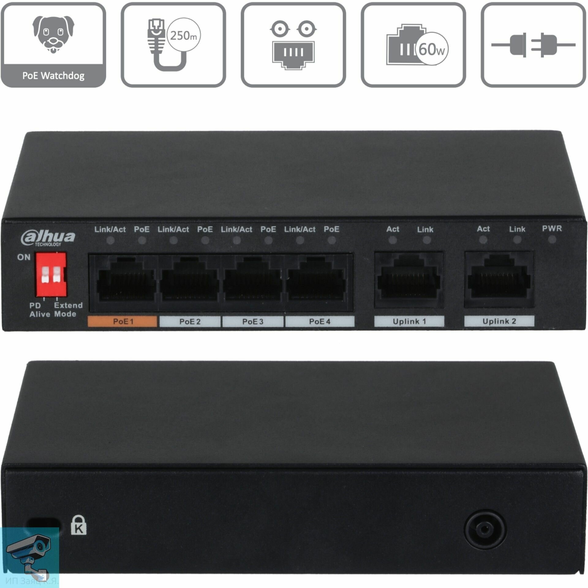 Коммутатор сетевой Dahua DH-PFS3006-4ET-60 4 портовый неуправляемый с РоЕ