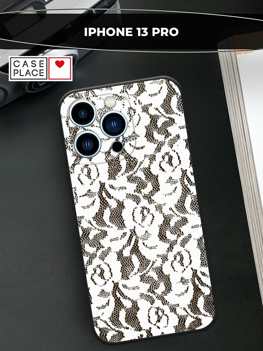 Черный матовый чехол на Apple iPhone 13 Pro / Айфон 13 Про с принтом Белые кружева цветов