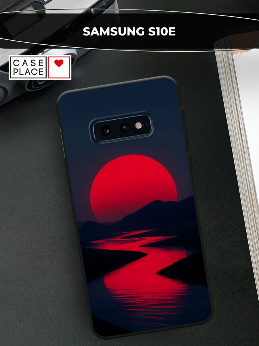 Черный матовый чехол на Samsung Galaxy S10E / Самсунг Галакси S10E с принтом Кровавая лунная дорога
