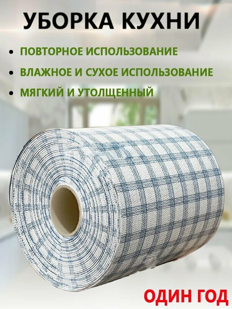 Полотенце кухонное, Льняная фактура, 30x30, 50шт