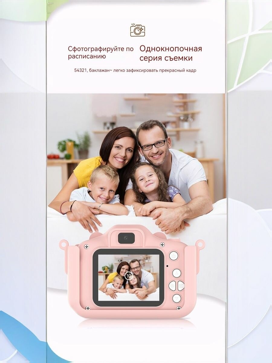 Детский фотоаппарат, для девочек, оптический стабилизатор, 1.2 МП, розовый