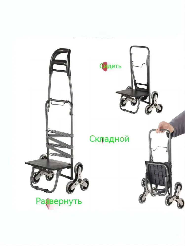 Сумка тележка — фото 1