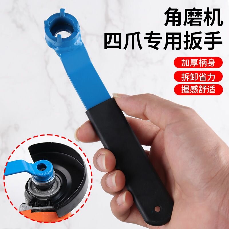 Ключ для болгарки, УШМ 100/125/150/180 мм, универсальный