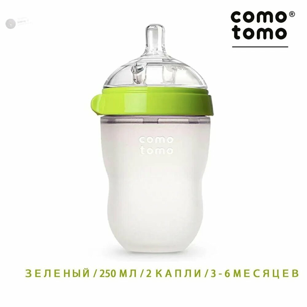 COMOTOMO , Розовый (250 мл / 8 оз) COMOTOMONATURAL FEED Детские бутылочки