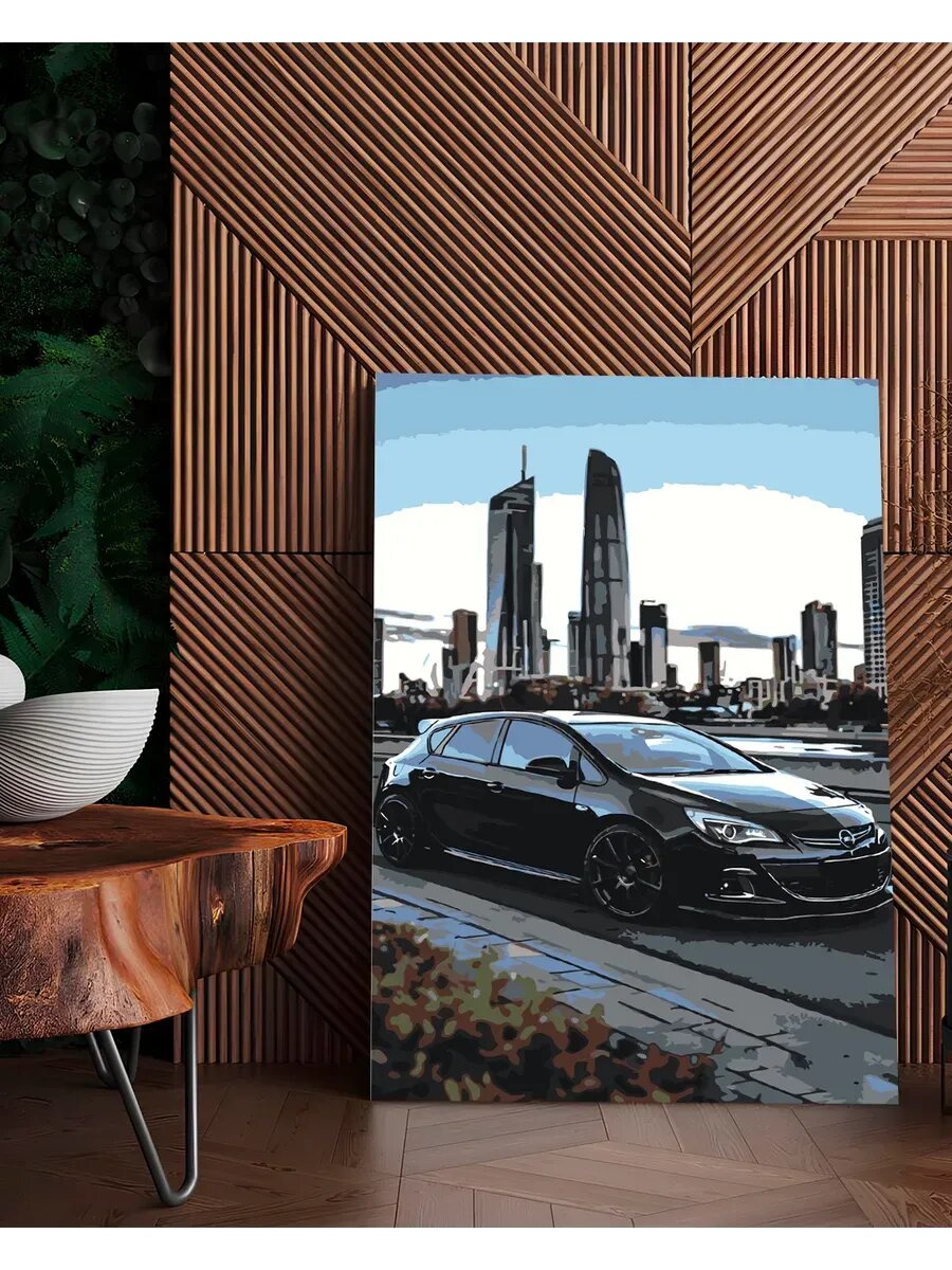 Картина по номерам Опель-Машина