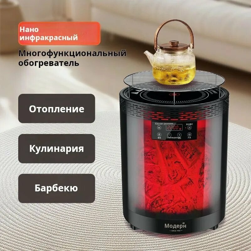 Энергосберегающий инфракрасный обогреватель с терморегулятором. Экономит до 30% электричества!