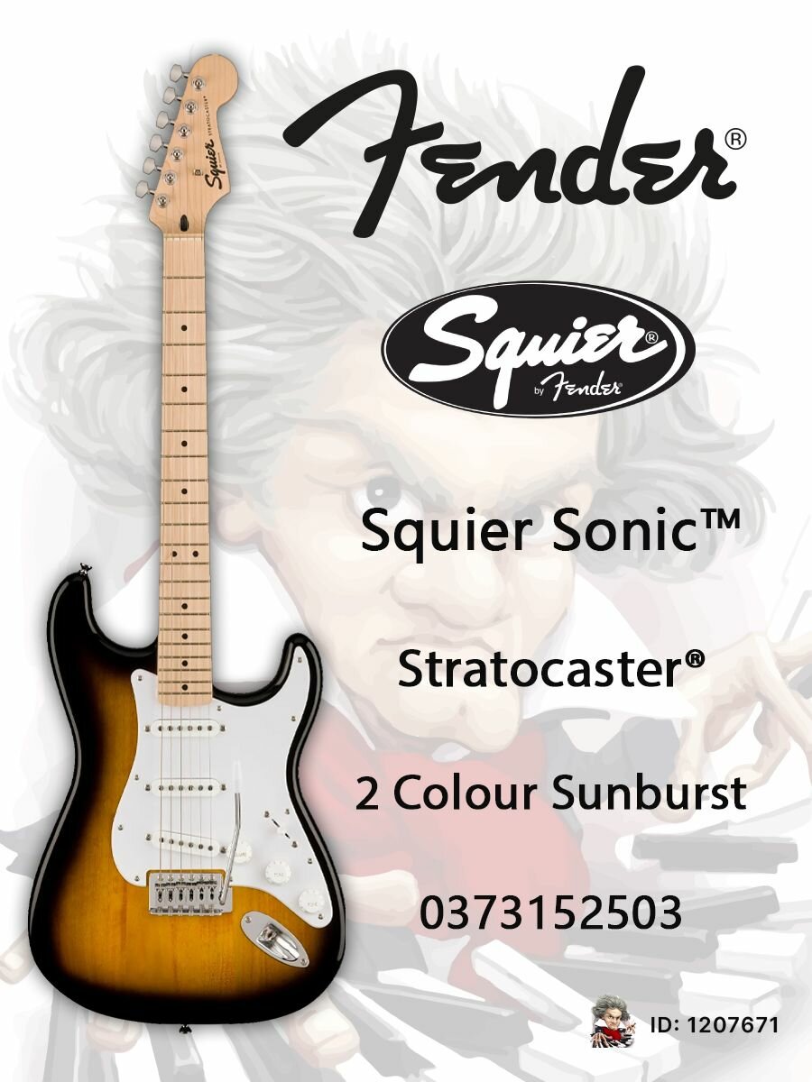 Squier by Fender Электрогитара affinity STRAT 6-струнная, корпус Махагони 39"