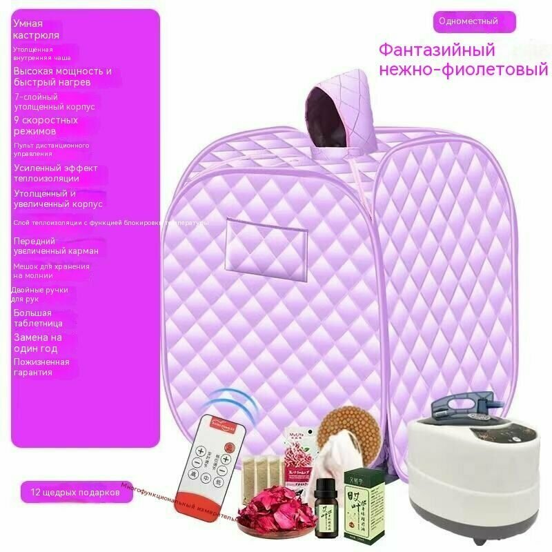 Сауна инфракрасная портативная для дома и дачи переносная ИК сауна мобильная туристическая баня бочка, Паровой пакет для детоксикации, десятиступенчатый термостат, с рисунком бабочки.